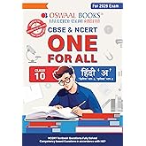 Oswaal CBSE & NCERT One for All Class 10 Hindi-B (For 2026 Exam ...