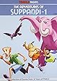 Buy The Adventures Of Suppandi – 2 (Tinkle) Book Online at Low Prices ...