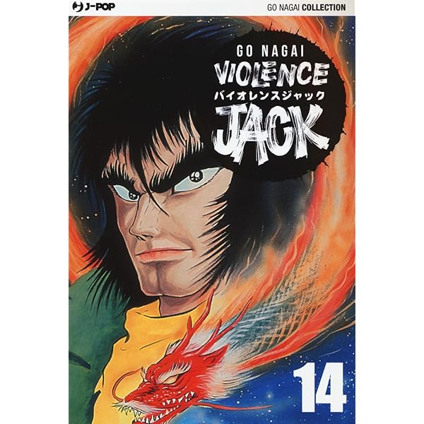 Violence Jack Devilman