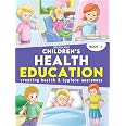 Buy Children’s Health Education Book 5 for Kids Age 9-10 Years | 88 ...