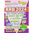 Buy Youth Competition Times RRB General Intelligence and Reasoning Solved Papers | HINDI MEDIUM ...
