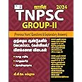 SURA`S TNPSC Group 2 II Exam Previous Years Questions with Explanatory Answers Books (Q-Bank) in ...