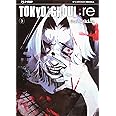 Tokyo Ghoul:re (Vol. 4) : Ishida, Sui, Spiga, Carlotta: Amazon.it: Libri