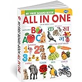 My First Board Book All In One (All In One) : A Panel of Authors ...