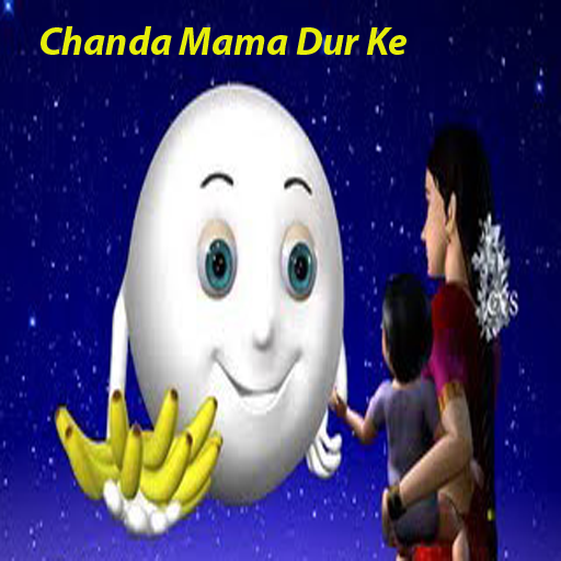 Hindi Kids Nursery Rhyme Chanda Mama Dur Ke: Amazon.in: Appstore for ...