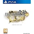 Final Fantasy Type-0 HD - FR4ME Limited Edition (Exclusive to Amazon.co ...