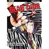 Dead tube (Vol. 9) : Yamaguchi, Mikoto, Kitakawa, Touta, Russo, Marco ...