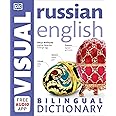 Russian-English Bilingual Visual Dictionary with Free Audio App (DK ...