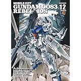 Rebellion. Mobile suit Gundam 0083 (Vol. 10) : Natsumoto, Masato, Yatate, Hajime, Tomino ...