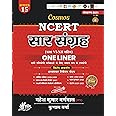 NCERT Sar Sangrah Class 6-12_by Mahesh Kumar Barnwal_Edition 2023 ...