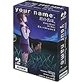 Your name. Collection box: 1-3 [Tre volumi indivisibili]: Vol. 1-3 : Shinkai, Makoto, Kotone ...