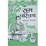 Buy Raag Parichay Bhaag 1 Book Online at Low Prices in India | Raag ...