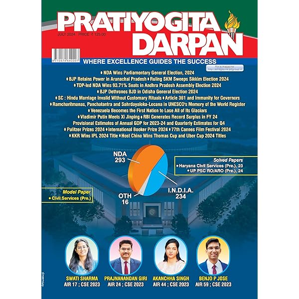 Logotipo De Pratiyogita Darpan