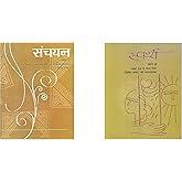 Ncert Class 10 Hindi Sparsh and Sanchayan Bhag 2 (Set Of 2 Books ...