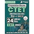 Preparation Master CTET Paper 1 Book 2024 : Primary Teachers Class 1-5 (Hindi Edition) - 24 ...