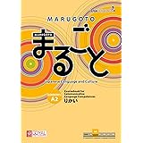 MARUGOTO JAPANESE LANGUAGE AND CULTURE ELEMENTARY 1 A2 - COURSEBOOK FOR ...