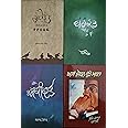 Buy THE BEST COLLECTION OF PUNJABI POETRY (RANI TATT/BARKAT/AKIDAT/ASAN ...