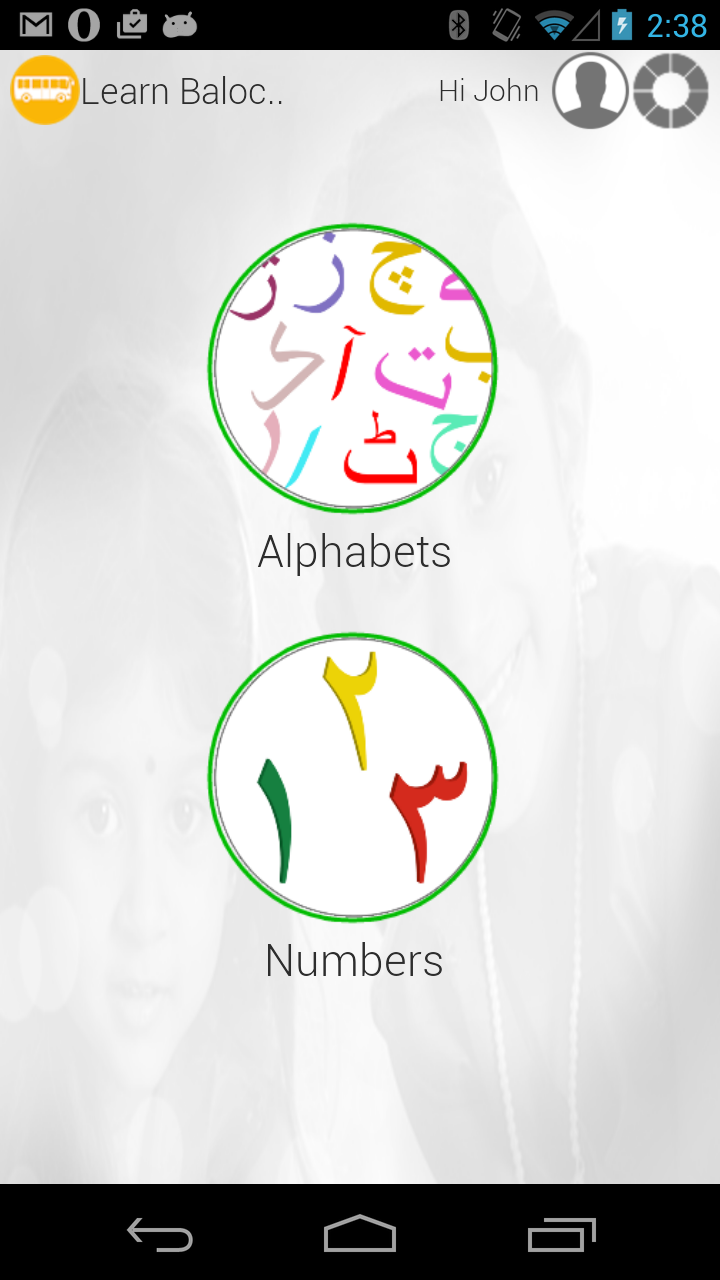 Learn Balochi Writing via Videos by GoLearningBus : Amazon.co.uk: Apps ...