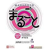 MARUGOTO JAPANESE LANGUAGE AND CULTURE ELEMENTARY 1 A2 - COURSEBOOK FOR ...