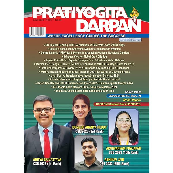Logotipo De Pratiyogita Darpan