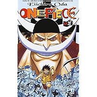 One piece (Vol. 55) : Oda, Eiichiro: Amazon.it: Libri