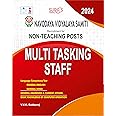 Buy SURA`S NVS (NAVODAYA VIDYALAYA SAMITI) Non-Teaching Posts MTS Multi ...