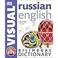 Russian-English Bilingual Visual Dictionary with Free Audio App : DK ...