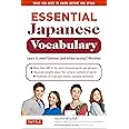 Essential Japanese Vocabulary: An Indispensable Aid to Achieving ...