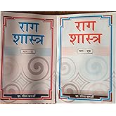 Buy Raag Parichay Part 1, 2, 3, and 4 (Combo Set of 4 Books) Book ...