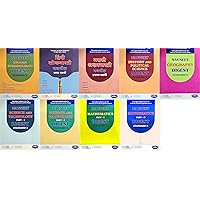 Navneet Class 10th - Digest [English Medium] - All Subjects: Science 1 ...