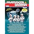 Buy Pratiyogita Darpan Monthly Magazine English-July-2025 Book Online at Low Prices in India ...