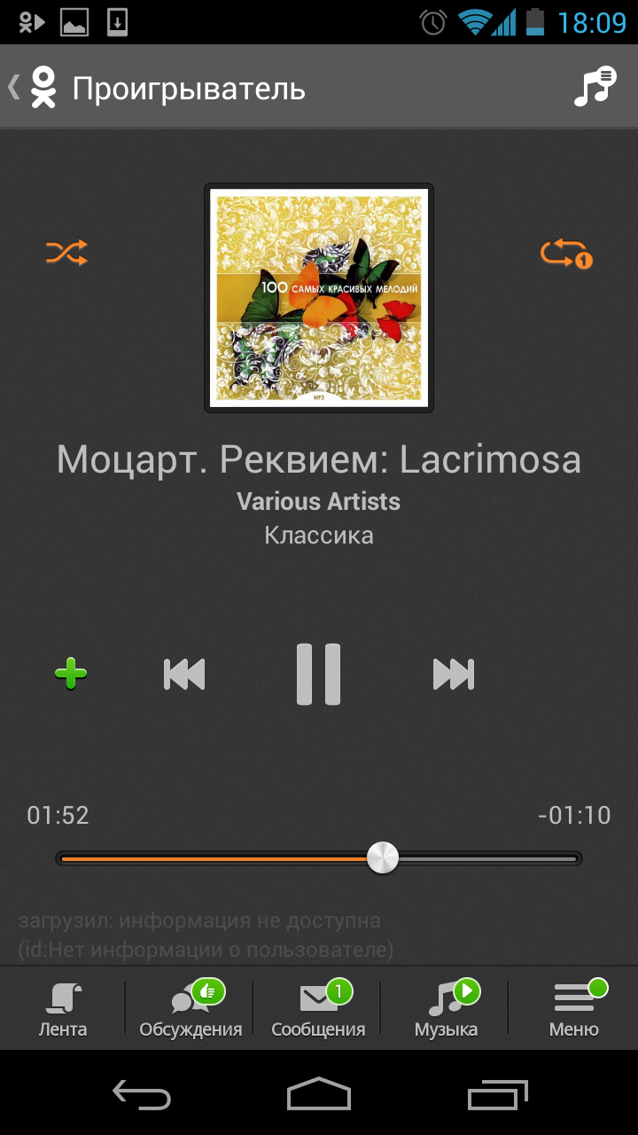 Odnoklassniki: Amazon.de: Apps für Android