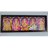Sri Vinayaga Photo Frames of Hindu 5 God in One Frame For Pooja Room ...