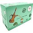 Kif Almosafer Instant Arabic Coffee Cardamom Flavor 300 Gram ...