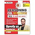 Buy SSC English CGL Warrior (2nd Edition) 2025 - 2026 Exam Book | In ...