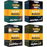 Buy PW Arjuna For NEET Hindi Edition Class 11 Physics, Chemistry, Botany and Zoology Modules ...