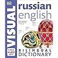 Russian-English Bilingual Visual Dictionary : DK: Amazon.it: Libri