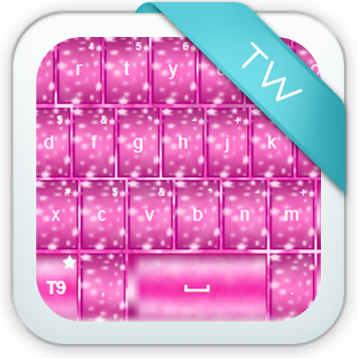 Pink Sparkles Keyboard : Amazon.co.uk: Apps & Games