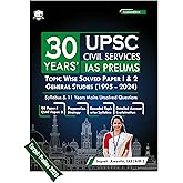 Buy 26 Years UPSC Prelims Previous Year Solved Question Papers Subject ...