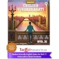Std 11 Commerce Books FYJC Commerce Guide Maharashtra State Board Based ...