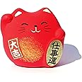 Maneki Neko Feng Shui Lucky red cat for prosperity in business : Amazon ...