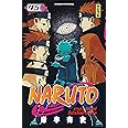 Naruto - Tome 45 : Masashi Kishimoto, Masashi Kishimoto: Amazon.fr: Livres