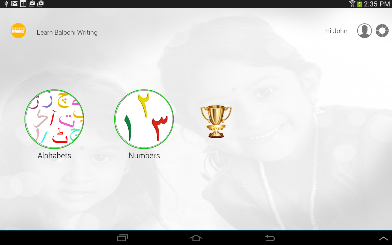Learn Balochi Writing via Videos by GoLearningBus : Amazon.co.uk: Apps ...