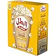Al Batal Butter Popcorn, 10 X 23g - Pack of 1 : Buy Online at Best ...