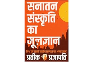 Amazon.in Bestsellers: The most popular items in Indian History