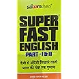 Super Fast English Part -I & II : abdul salam chaus: Amazon.in: Books