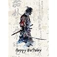 Japanese Samurai Art Birthday Card (Design 5) : Amazon.co.uk ...