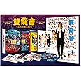 Twin Dragons - Deluxe Collector's Edition: Amazon.co.uk: Ringo Lam ...