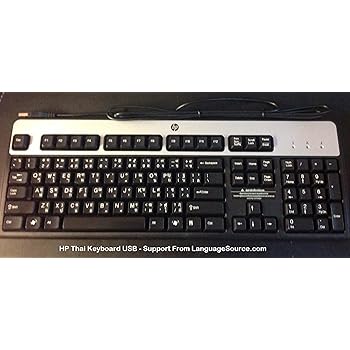 Chinese Keyboard HP Language Keyboard USB by Hewlett Packard: Amazon.co ...