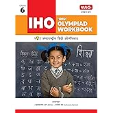 Buy MTG International Hindi Olympiad (IHO) Workbook for Class 7 - Quick ...